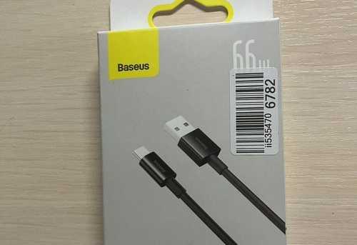 Кабель Baseus Superior Series USB - Type-C 66W 1м