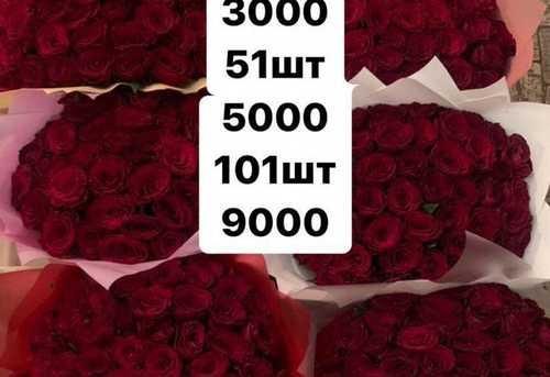 Цветы розы букеты 101,51, 25 Нижний Новгород