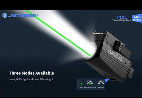 Пистолетный фонарь Jetbeam T10L-G green laser