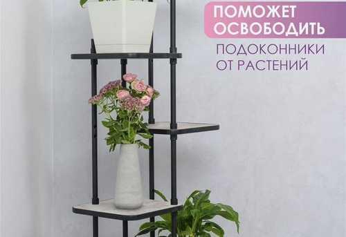 Подставка laksi для цветов юна черный/цемент