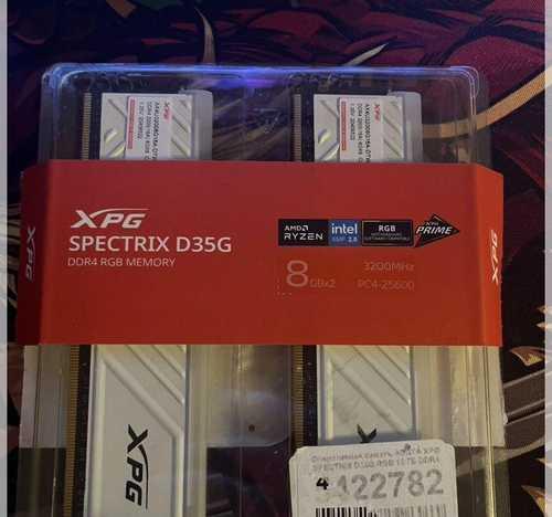 Оперативная память ddr4 16gb 3200 xpg