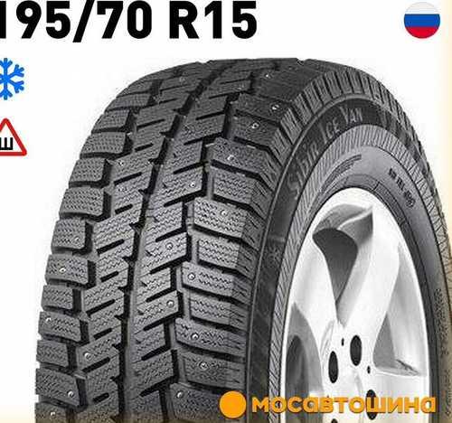 Matador MPS 500 Sibir Ice Van 195/70 R15C 104R