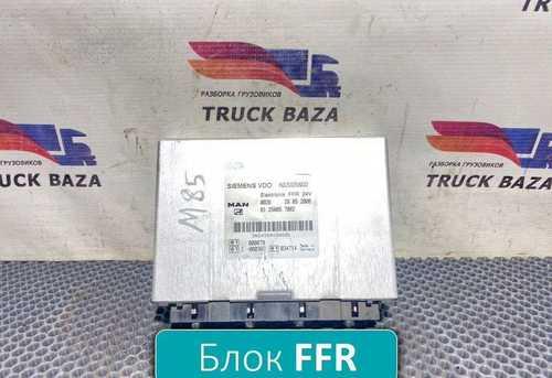 81258057082 Блок электронный FFR