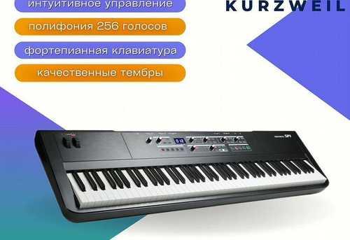 Цифровое сценическое пианино Kurzweil SP1