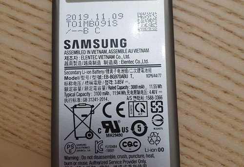 Аккумулятор Samsung Galaxy S10E G970 EB-BG970ABU