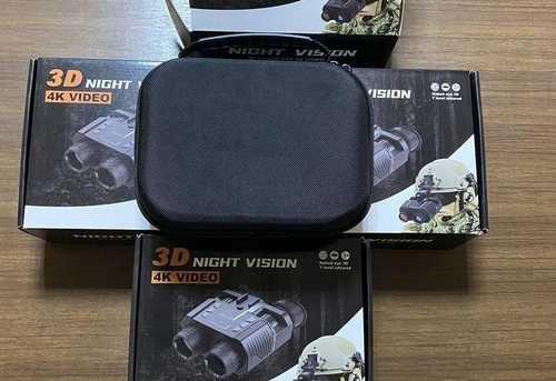 Прибор ночного видения NV-8000 / Бинокль / Очки