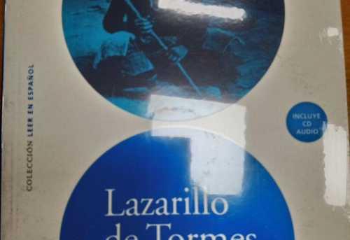 Lazarillo de Tormes Чтение на испанском языке с CD