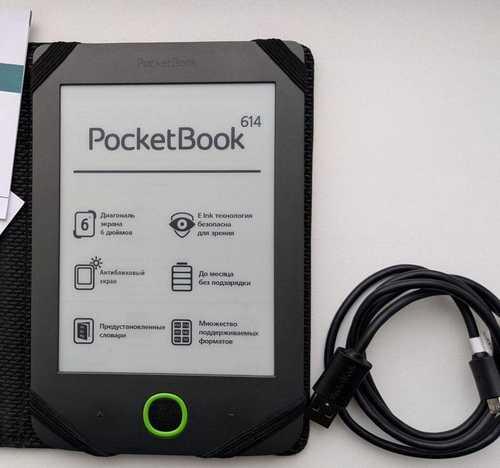 Электронная книга pocketbook 614