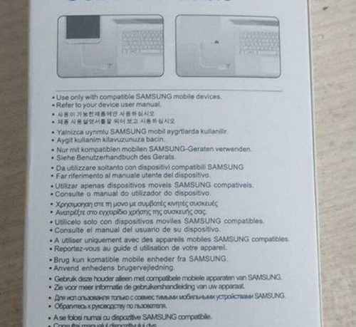 USB кабель для Samsung Galaxy Tab (черный/коробка)