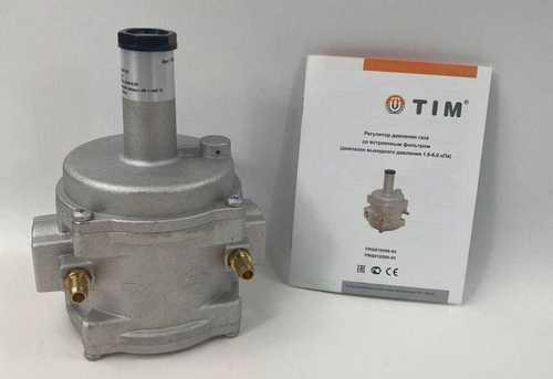 Регулятор давления газа со встроенным фильтром TIM