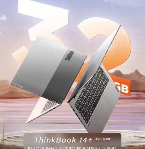 Lenovo ThinkBook 14 Plus 2023 Ryzen 7 7735H 2.8K