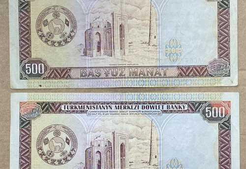 500 манат 1995 год. Туркменистан