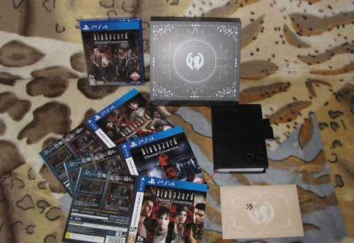 Biohazard 0 HD remaster limited edition