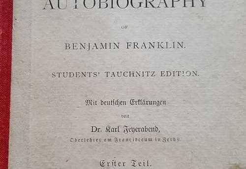 Редкость 1888 - autobiography of Benjamin Franklin