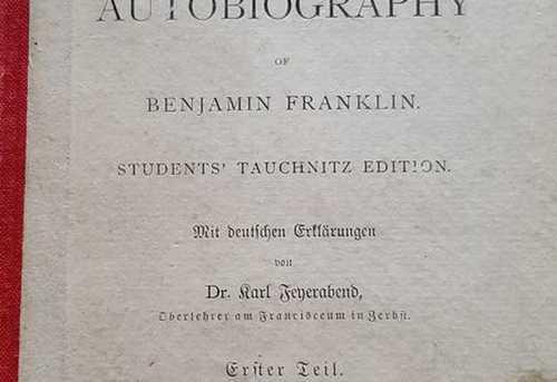 Редкость 1888 - autobiography of Benjamin Franklin