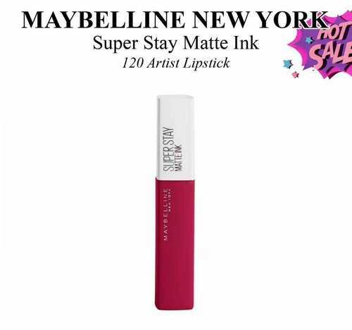 Жидкая матовая помада Maybelline 120 artist