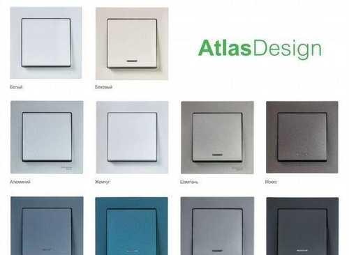 Выключатели, розетки, рамки Atlas Design