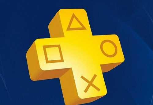 Подписка Ps Plus PS4 / PS5 Основная-Экстра-Делюкс