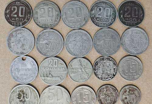 Набор монет СССР (20 монет)