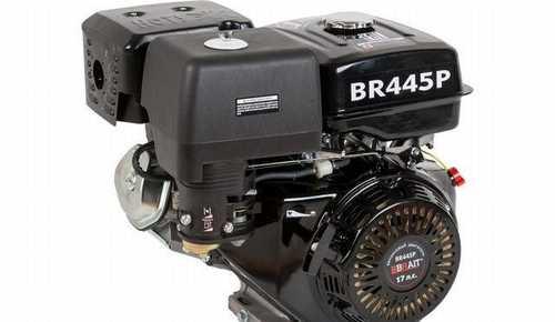 Двигатель бензиновый Brait BR445P 17лс 25мм вал