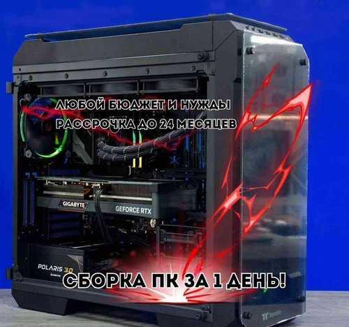 Игровой компьютер i7-14700F/RTX 3050 core 8GB