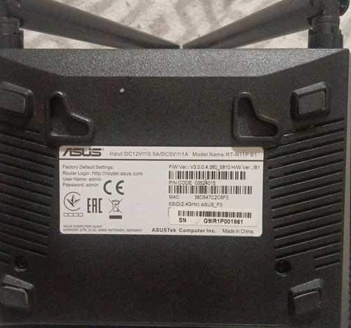 Asus роутер