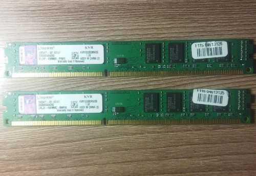 Оперативная память ddr3 1х - 2gb,2x - 4gb