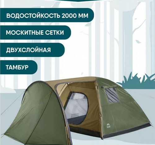 Палатка трехместная jungle camp Torino 3