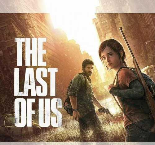 The last of us remastered ps4/5