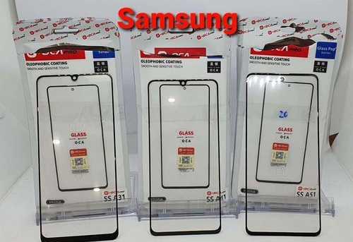 Samsung A51 / A41 / A31 стекло дисплейное Замена