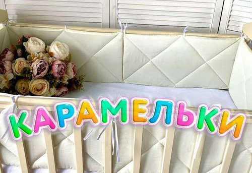 Бортики сплошные в кроватку