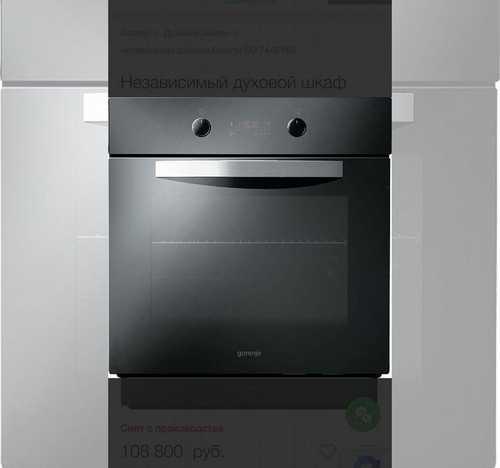 Духовой шкаф встраиваемый gorenje B07445MG