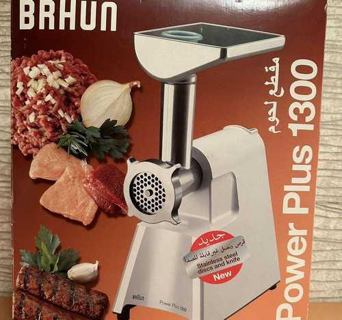 Мясорубка braun power plus 1300