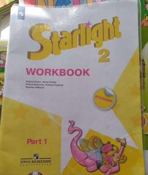 Starlight 2 workbook Part 1