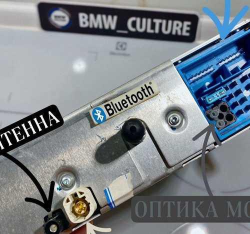 Магнитола BMW Professional с Bluetooth E87 E90 E84