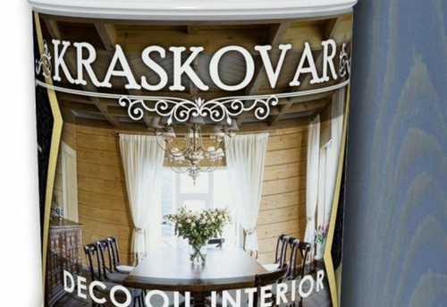 Масло Kraskovar Deco Oil Interior Аквамарин 0,75л