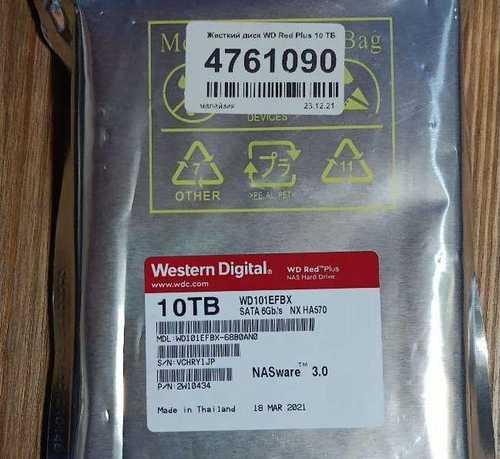 Жесткий диск SATA—3 10TB WD Red