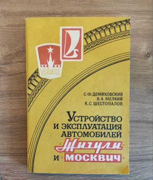 О советских автомобилях для коллекции