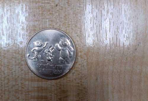 Монета Олимпиада Сочи 2014г