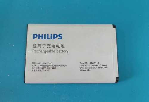 Аккумулятор Philips W632/ V726/ T8566/ W820