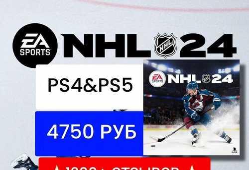 NHL 24 PS4 PS5 +EA play в подарок