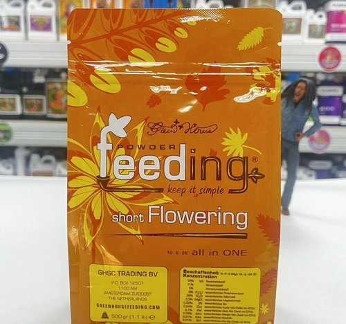 Удобрение Powder Feeding Short Flowering 0,5кг