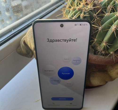 HUAWEI nova 11i, 8/128 ГБ