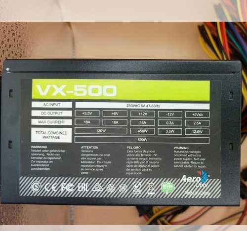 Блок питания AeroCool VX plus 500W