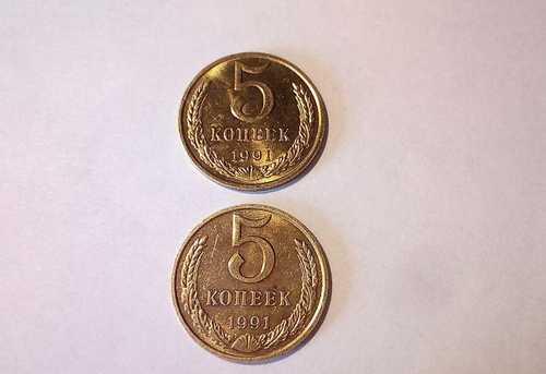 Монеты СССР и др