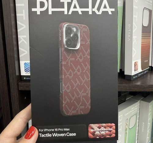 Чехол pitaka Monogram Tactile Woven 16 Pro Max 6.9