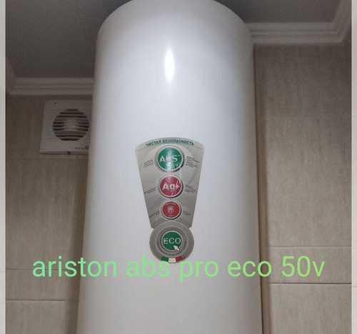 Водонагреватель ariston бу 50л