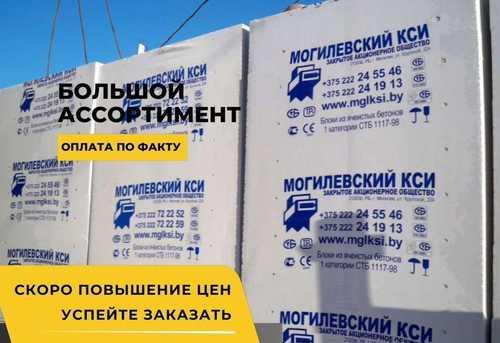 Пеноблоки газоблоки