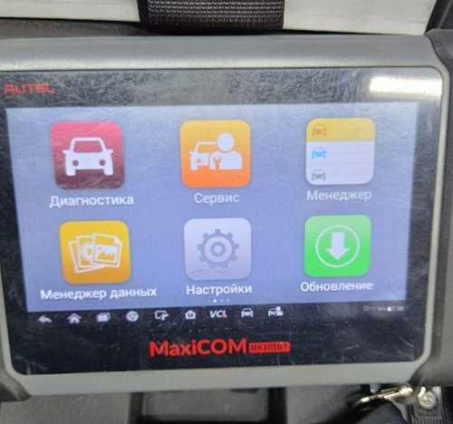 Autel maxicom mk808bt