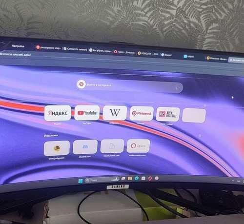Монитор Xiaomi Mi Curved Gaming Monitor 34